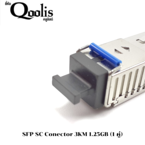 SFP SC Connector มีให้เลือก 2 แบบ ระยะ 3KM. และ 20KM. 1.25GB โมดูลไฟ ...